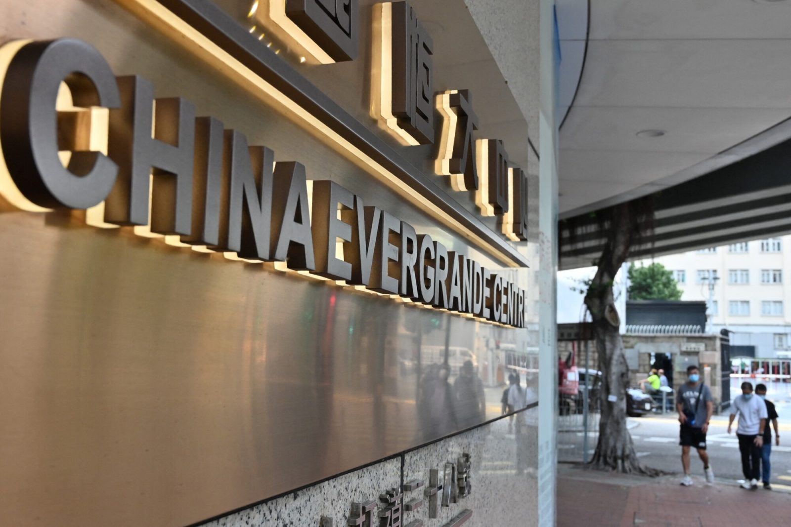 Conheça a Evergrande e como ela pode instaurar uma crise – Investificar